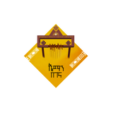 Understanding The History of Begena Part 1 - Saint Yared Music 101 ...